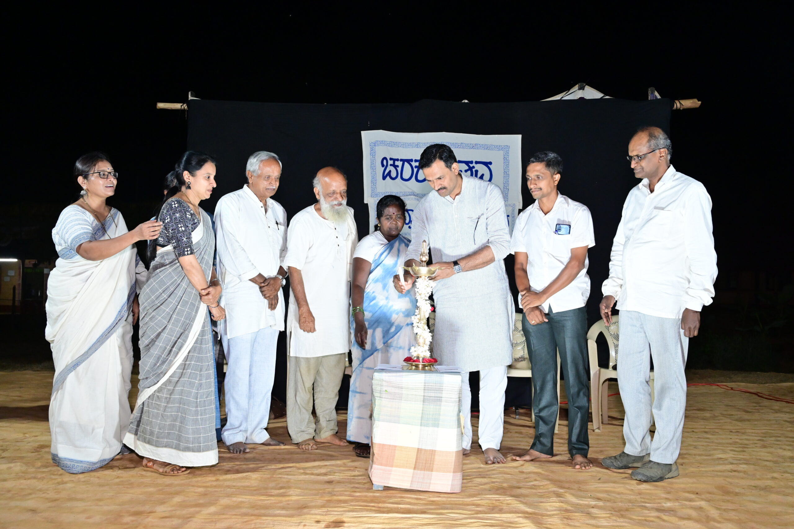 CHARAKA UTSAVA 2024 - Charaka women's multipurpose industrial co ...